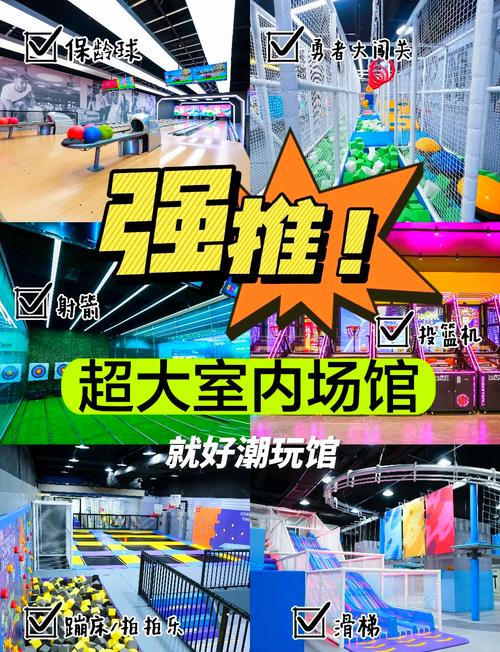 嘻玩堂趣游图标