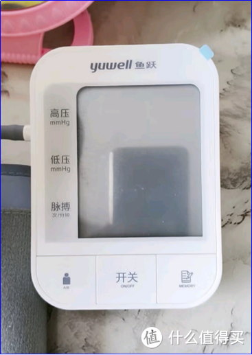 鱼跃血压计价格及图片图标