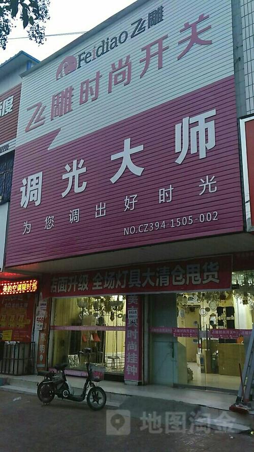 一加ace 2的调光模式图标