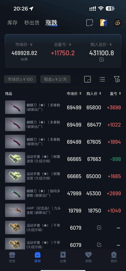 csgo免费版图标