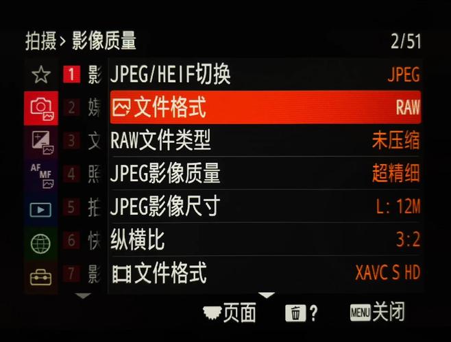 相机延迟拍摄怎么取消截图