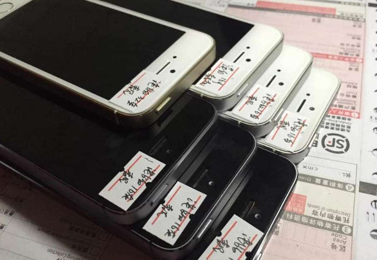 手机卖破烂多少钱一个图标