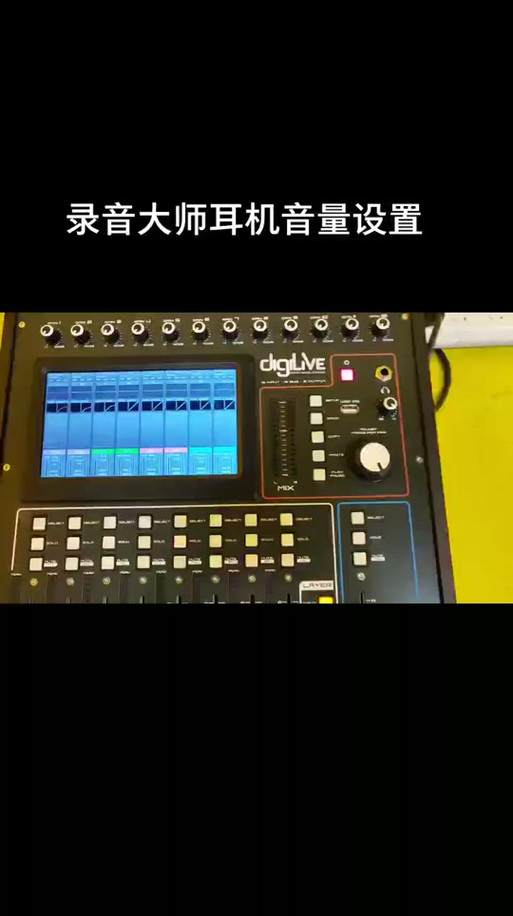 录音大师录的音在哪里截图