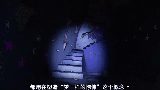 小小梦魇最新版图标