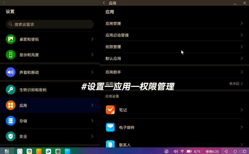 平板不能全屏看视频的解决方法图标