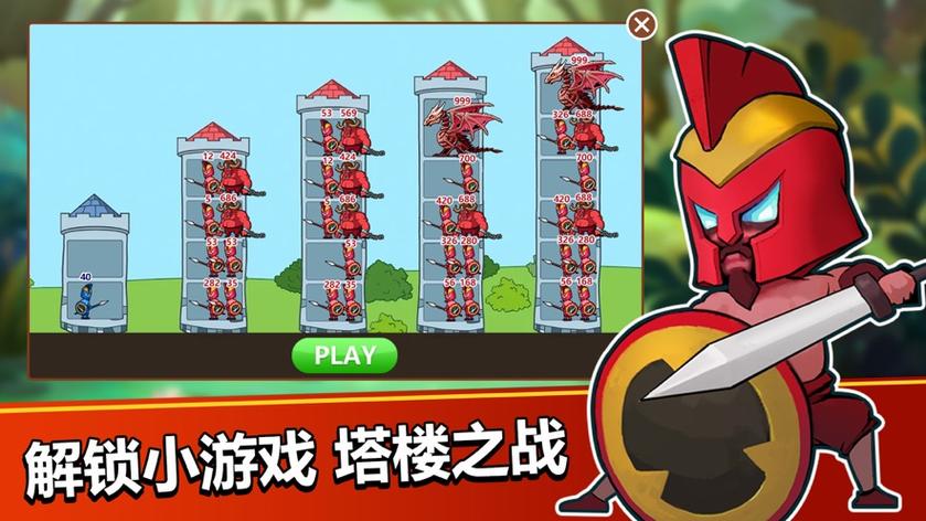 圣魂纷争下载图标