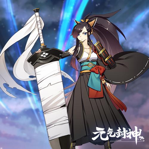 元气封神吧图标