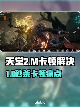 天堂m序号兑换图标