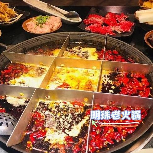 附近美食图标