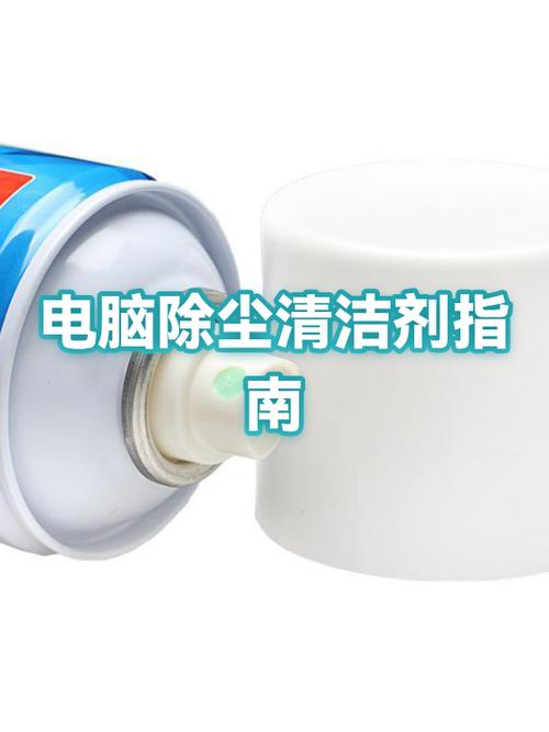 电脑内部能用湿巾擦吗图标
