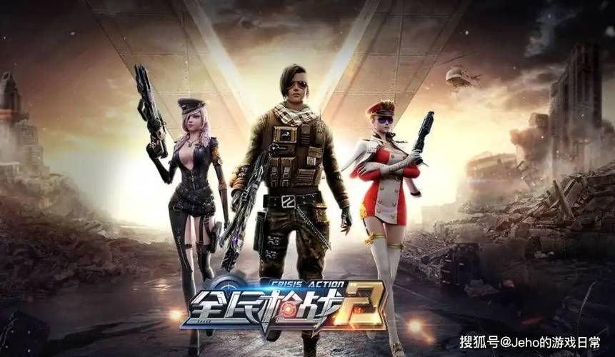 全民枪战二视频图标