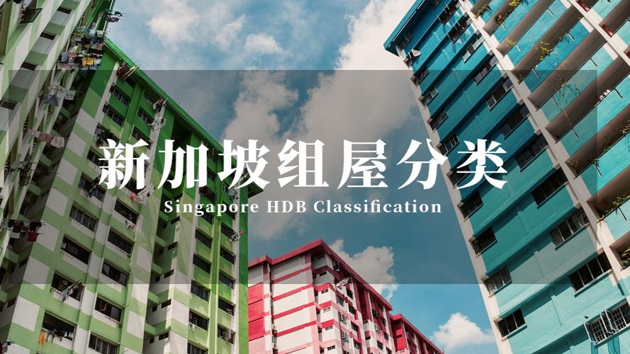 HDB是什么意思截图