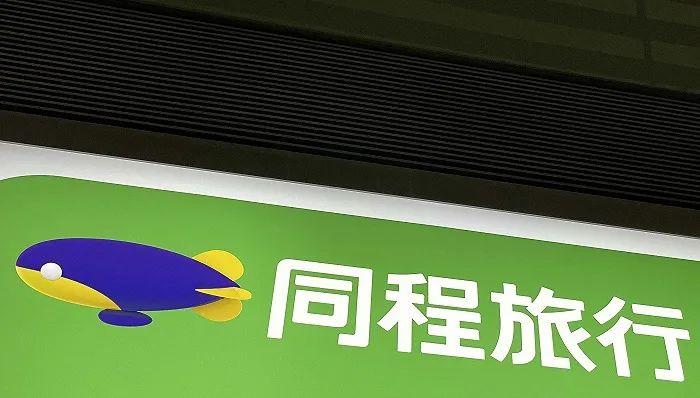 同程购票人工服务电话