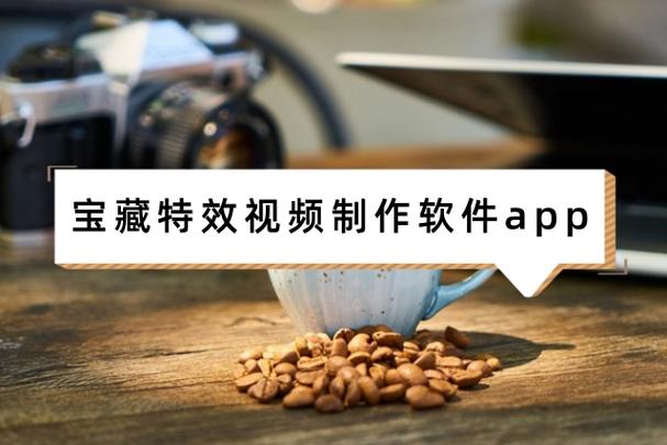 视频去特效还原软件图标