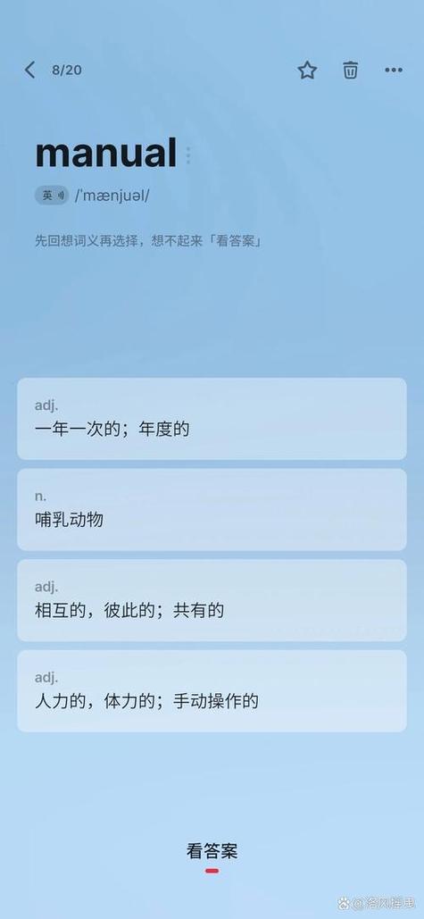 manual模式是什么意思图标