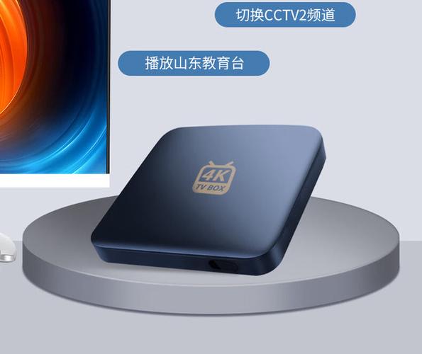 一般网络机顶盒多少钱图标