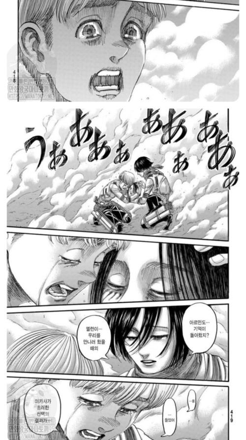 巨人漫画最新章节图标