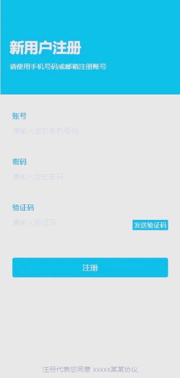 买东西手机号码填错了怎么办图标