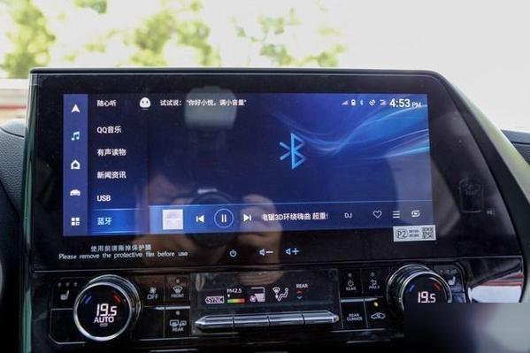 汉兰达蓝牙在哪里开启图标