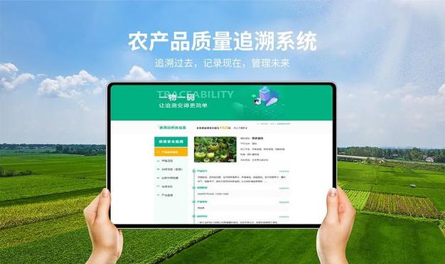 溯源信息可靠吗图标