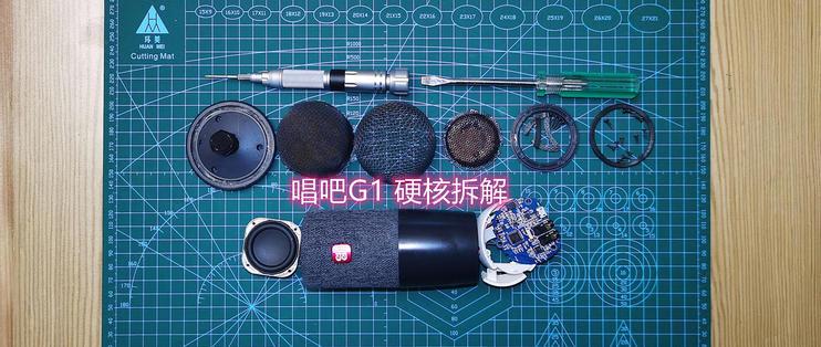麦克风维修教程图标
