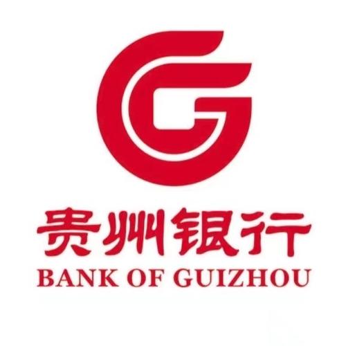 贵州银行贷款好批不图标
