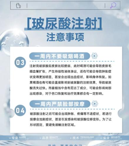 玻尿酸一针700能打吗图标