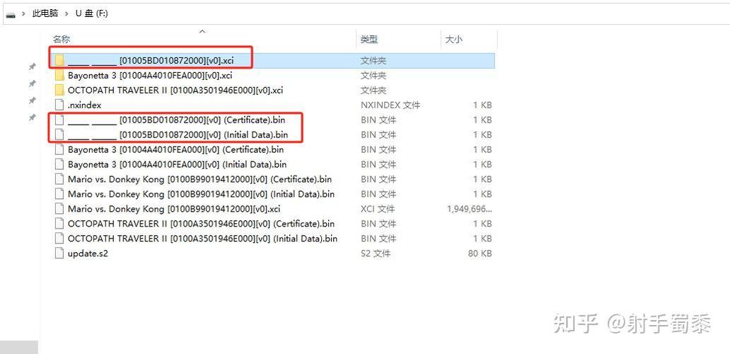 ns实体卡怎么更新dlc截图