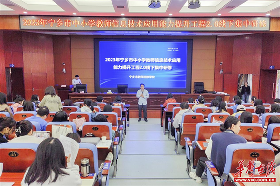 中小学教师信息技术2.0培训网址图标
