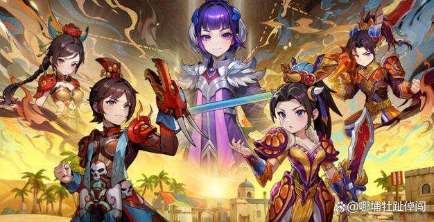 武林外传十年之约图标