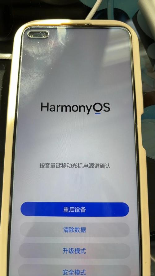 荣耀手机关不了机图标