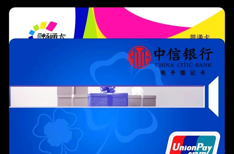 苹果钱包绑定银行卡可以刷公交吗截图