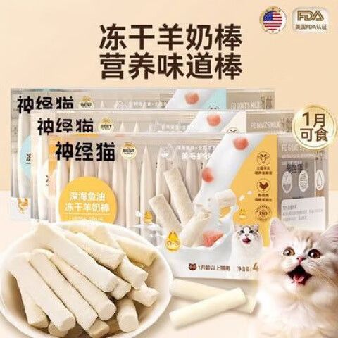 Mao驱动猫图标