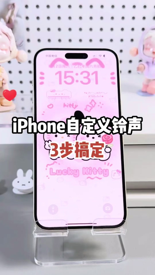 抖音喜欢的作品在哪里设置图标