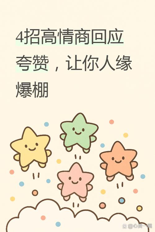 被夸有才 幽默回复图标