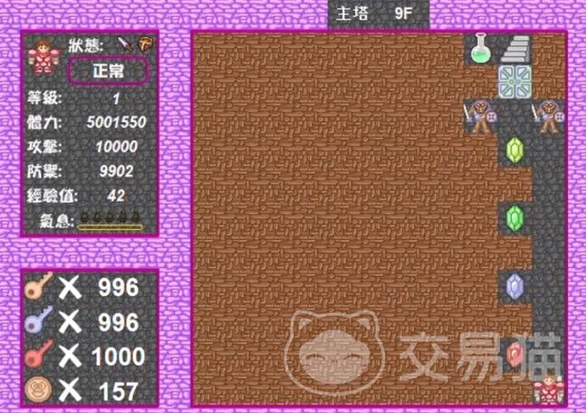 新新魔塔2攻略图标