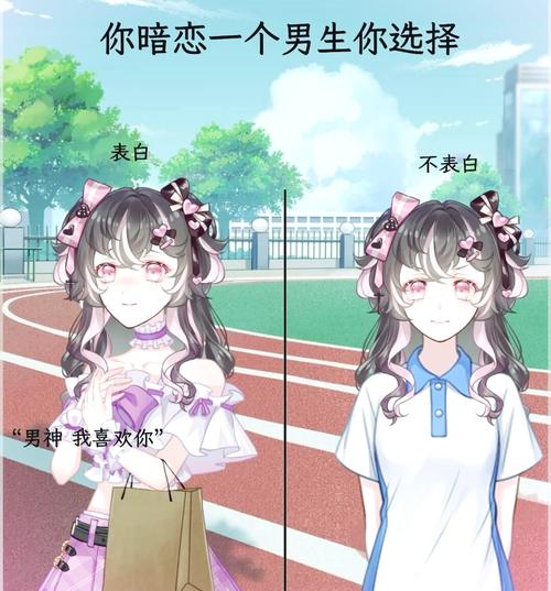 触漫怎么做任务