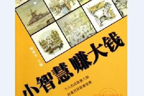 聪明赚最新版本图标