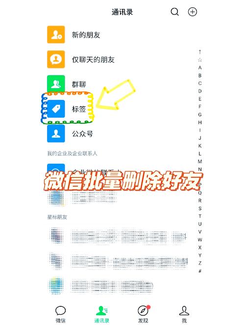 如何批量删除小程序图标