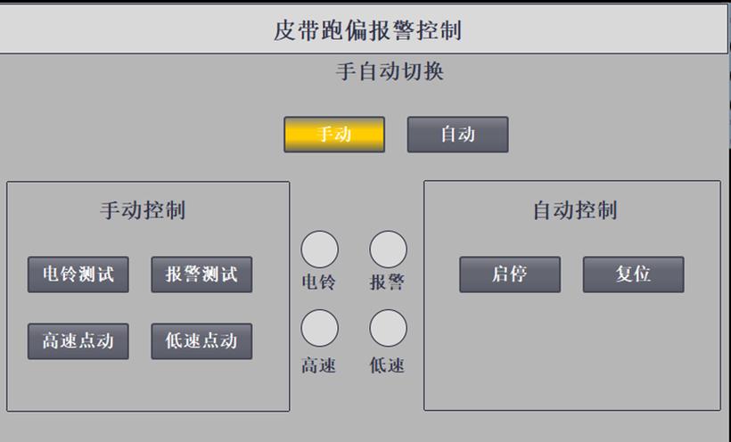 苹果切换控制无限重复游戏截图