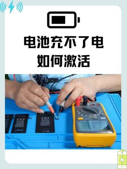 扫地机电池耗尽充不进电怎么激活图标
