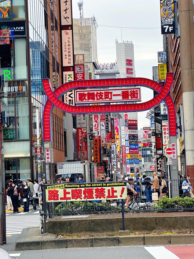 日本新宿最出名的是什么图标