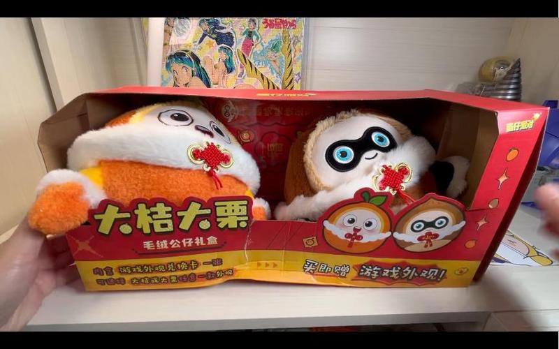 蛋仔礼包图标