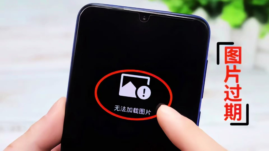 微信发来的文件打不开