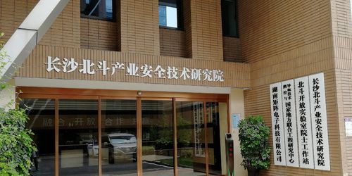 北斗技术研究院图标