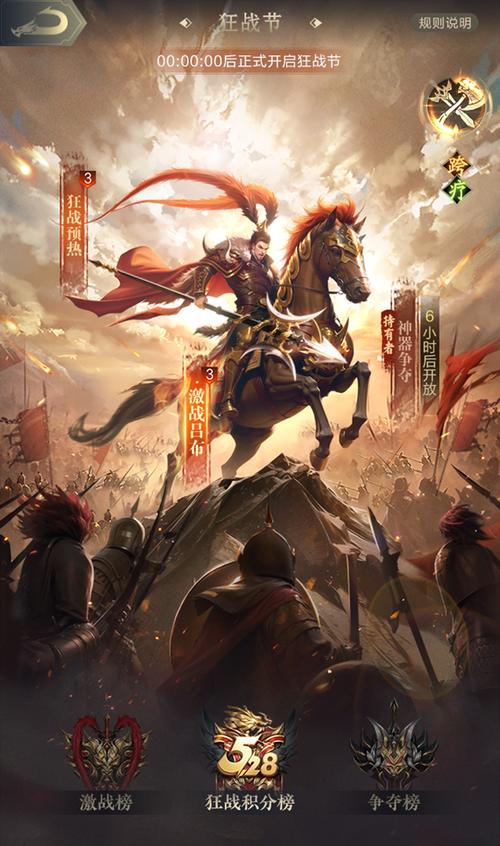 乱世王者诗词答案图标