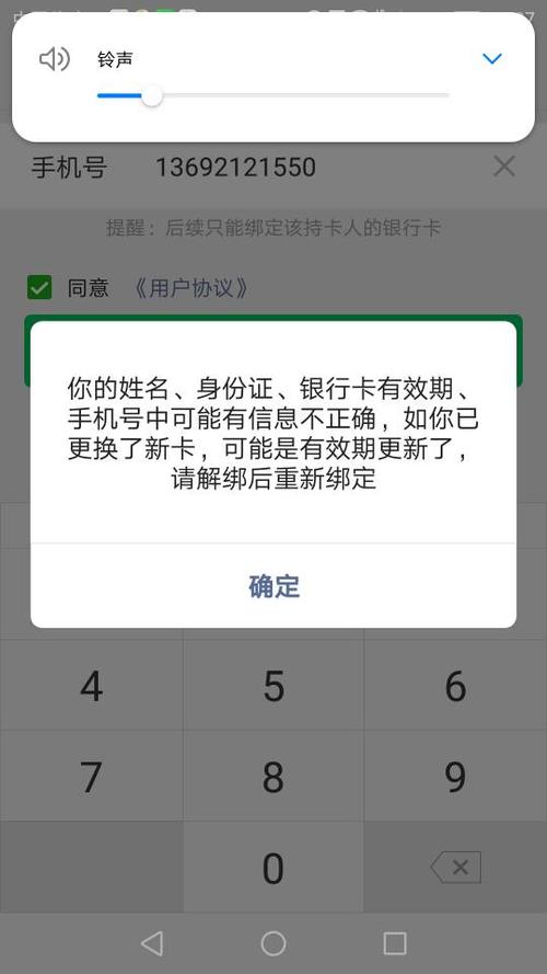 微信号封了没绑银行卡图标