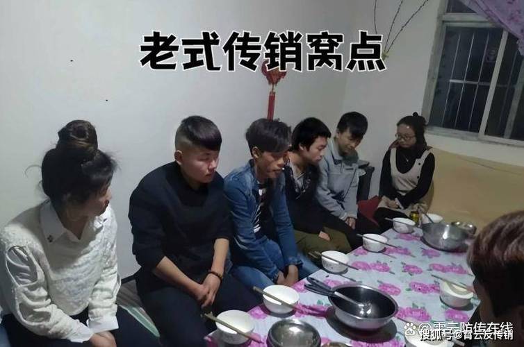为什么传销不怕报警图标