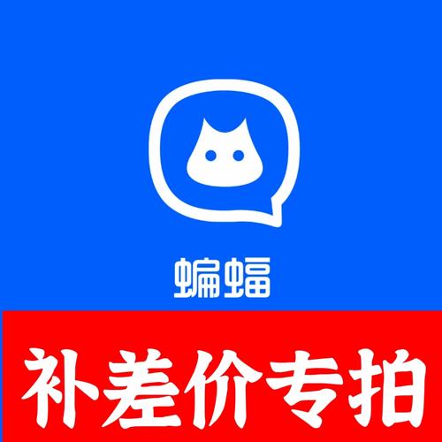 蝙蝠会员在哪里开便宜图标