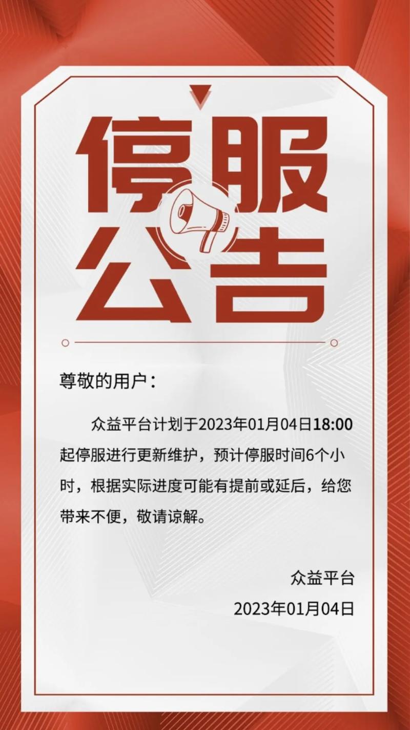 河南小豆苗什么时候停用了图标